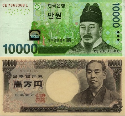 what_he_said » A Yukoner’s Guide to Korea and Japan: Money, Money, Money